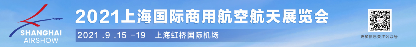 航空器材网_全球航材信息在线平台